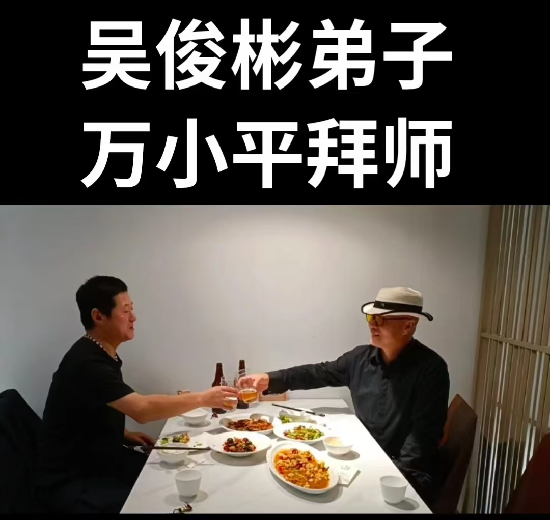 千里马与伯乐，吴俊彬和他的弟子们吴俊彬是当代著名_刘信义8822-站酷ZCOOL