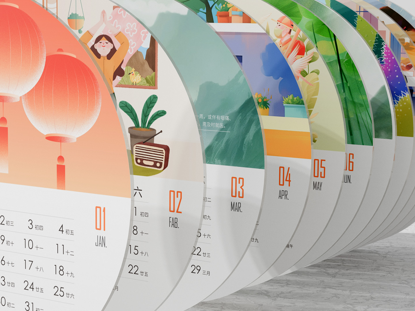 圆形台历2025_wen2013-站酷ZCOOL