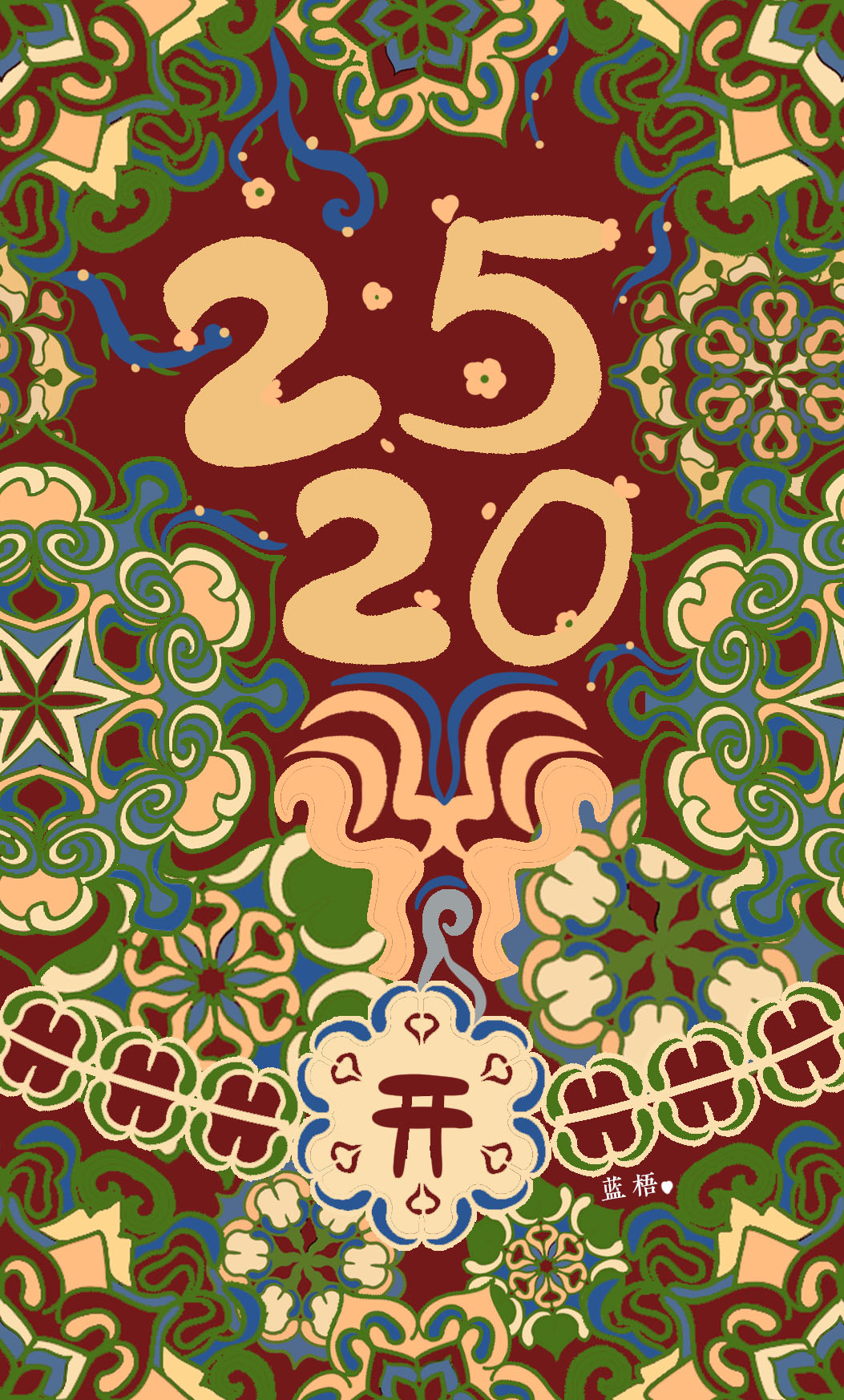 2025红包封面_蓝蓝梧-站酷ZCOOL