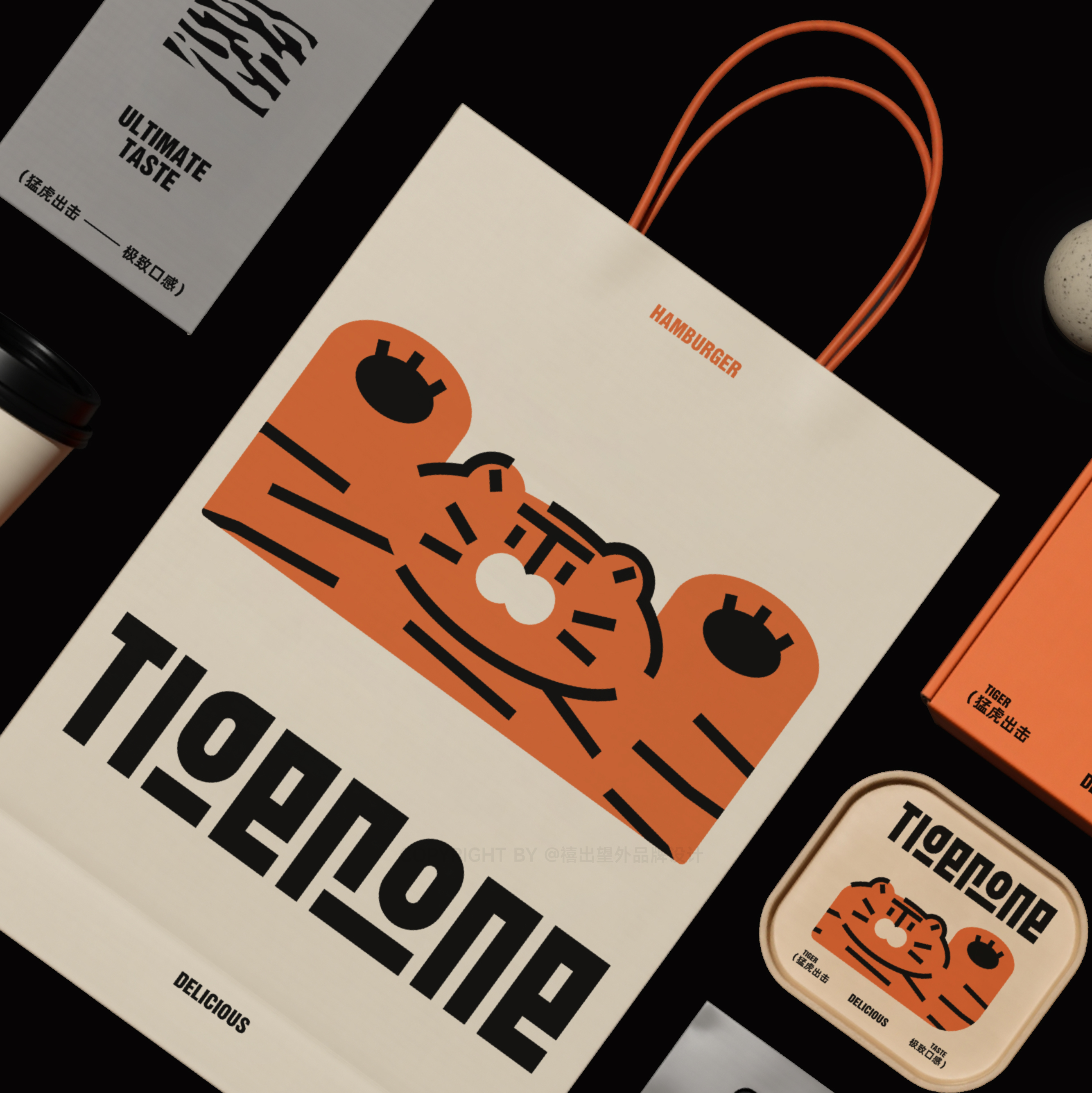 TIGER ONE丨汉堡品牌_禧出望外-站酷ZCOOL