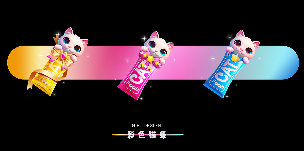 -SHOW CASE-年度礼物_九星Star-站酷ZCOOL