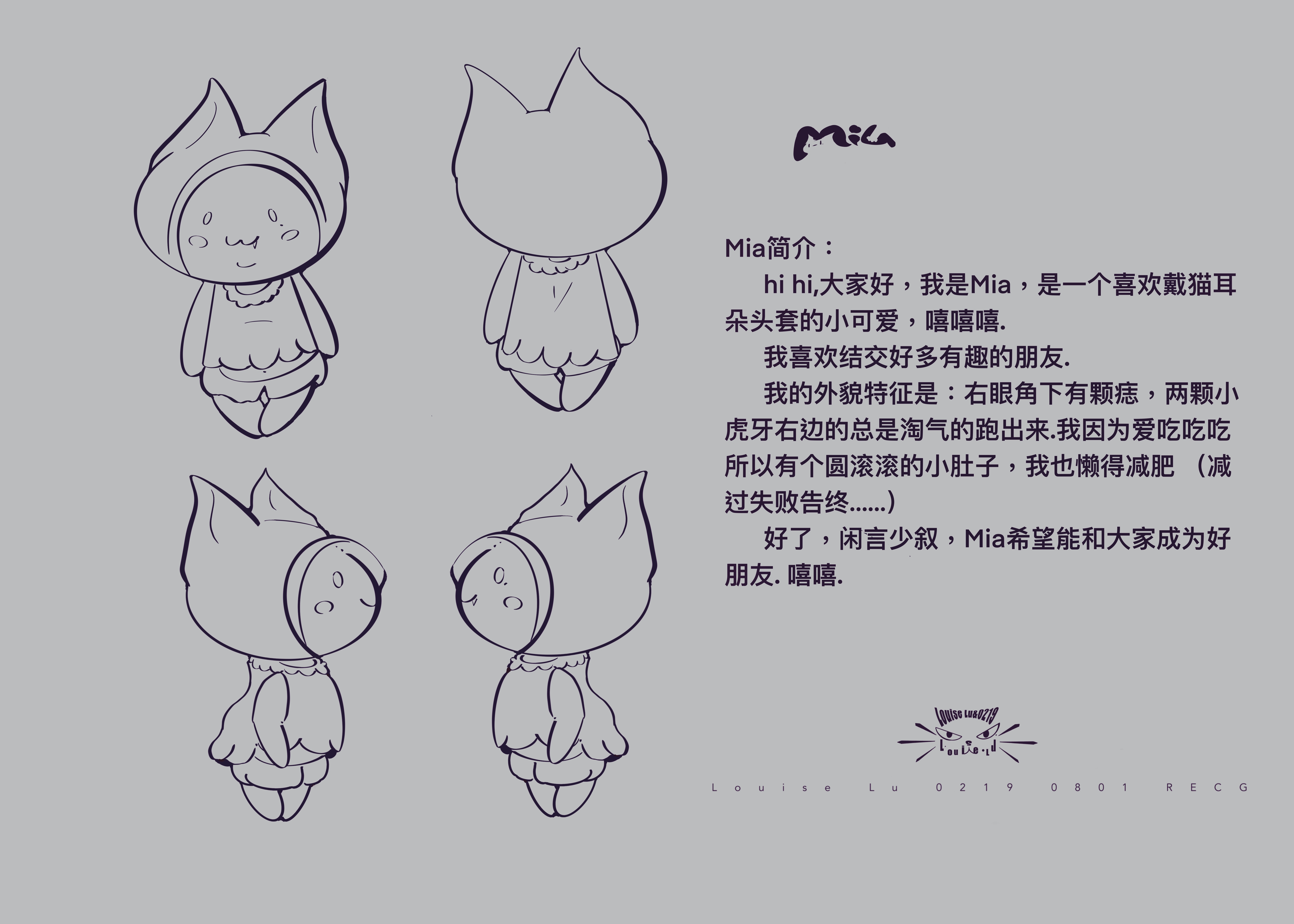 原创IP- Mia_Louise露-站酷ZCOOL