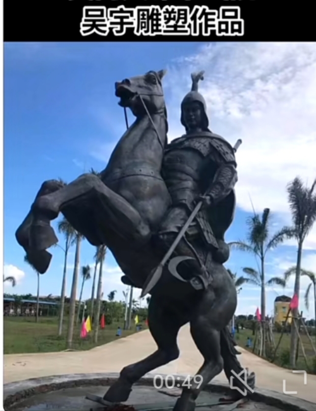 精美雕塑吴宇，海南最有名的书画院海南吴门八雅书画院_刘信义8822-站酷ZCOOL