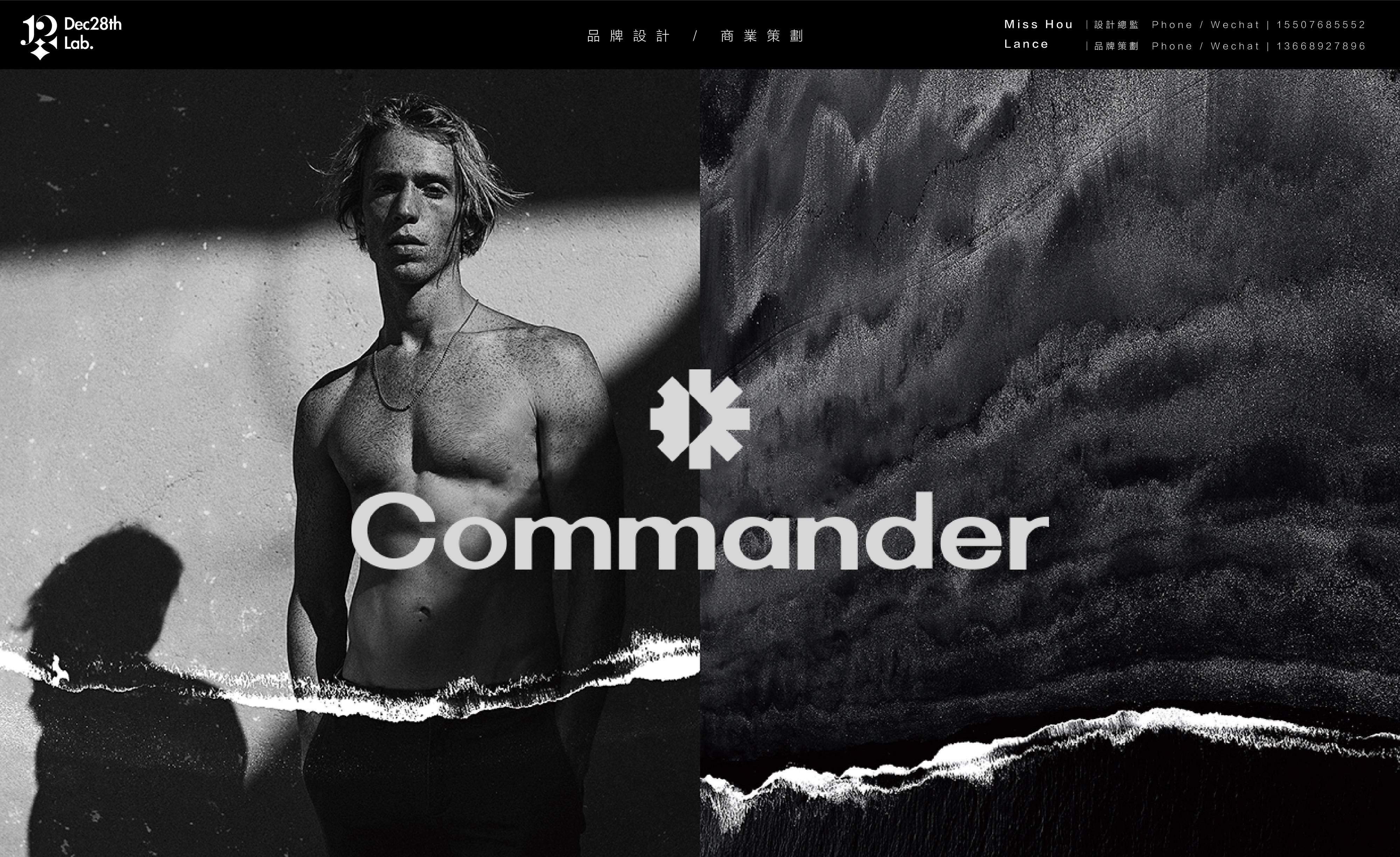 commander男士服装鞋子品牌设计 logo设计vi系统设计_Dec28thLab-站酷ZCOOL