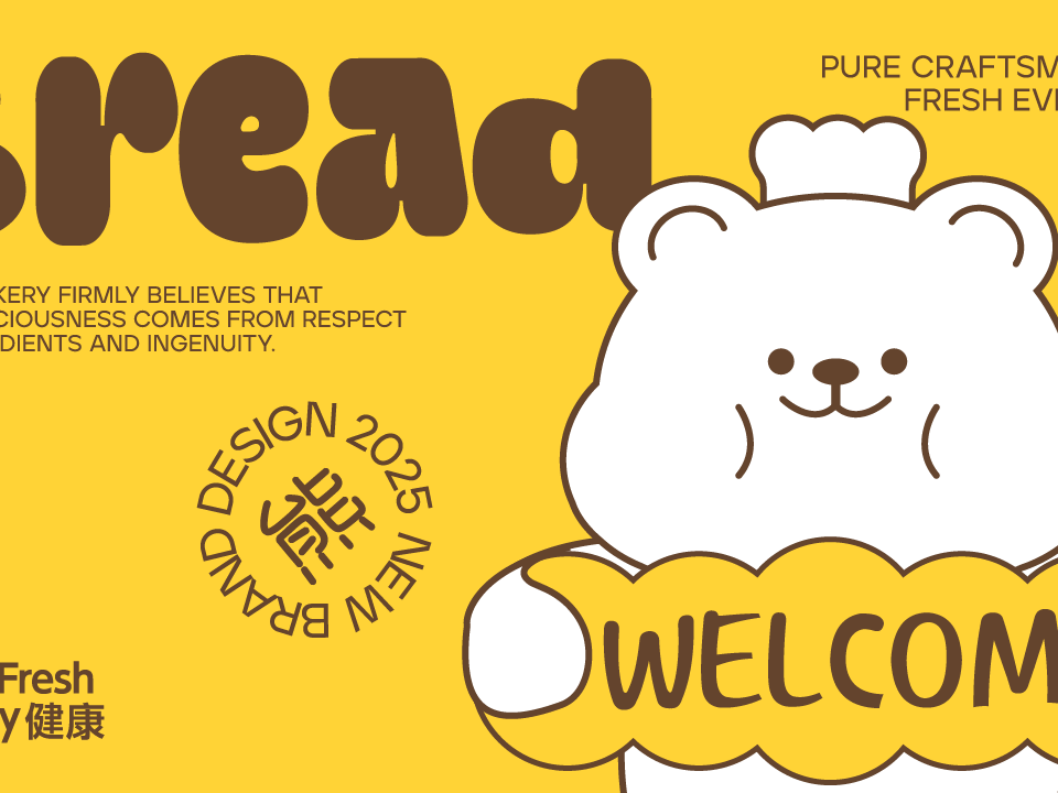 Bread布瑞德面包_小张斯汀-站酷ZCOOL