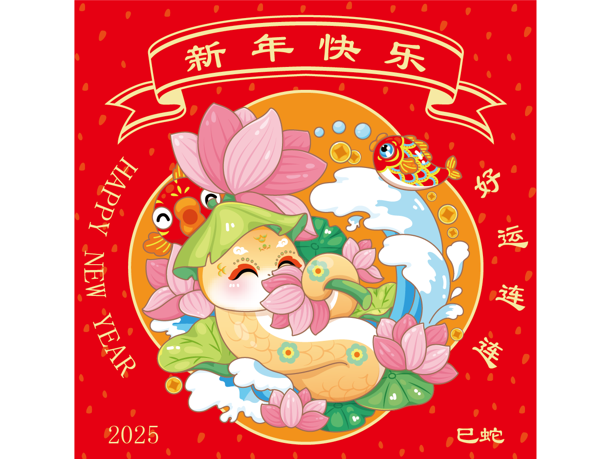 贺新春_WendyHan-站酷ZCOOL