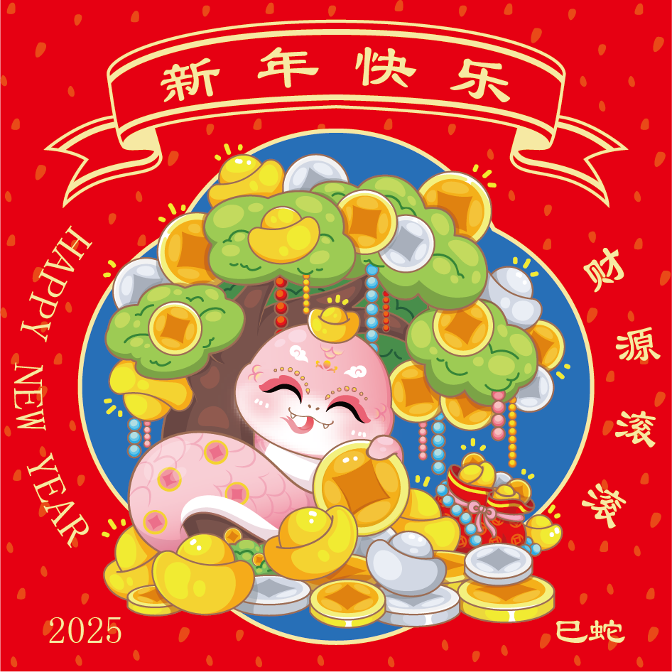 贺新春_WendyHan-站酷ZCOOL