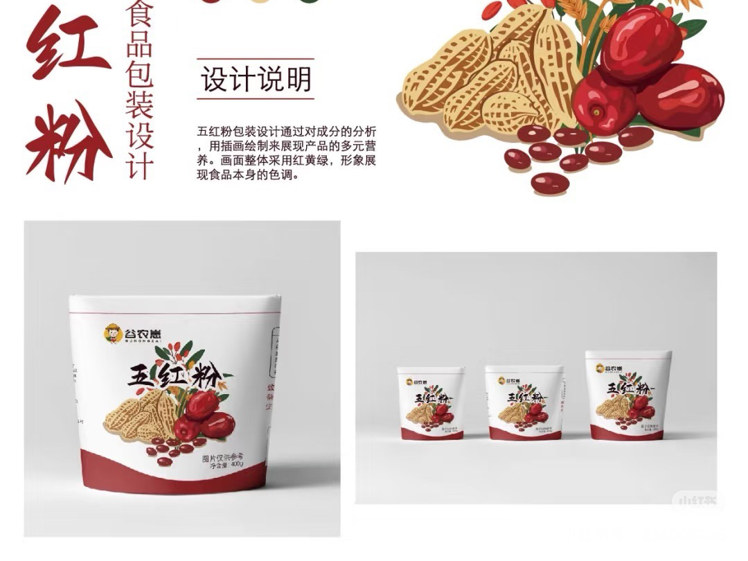 简洁明了的包装设计/ 简单实用款_DX包装设计-站酷ZCOOL