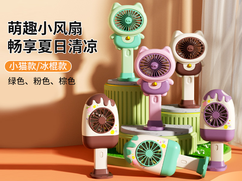 风扇 3D渲染详情_huan吖-站酷ZCOOL