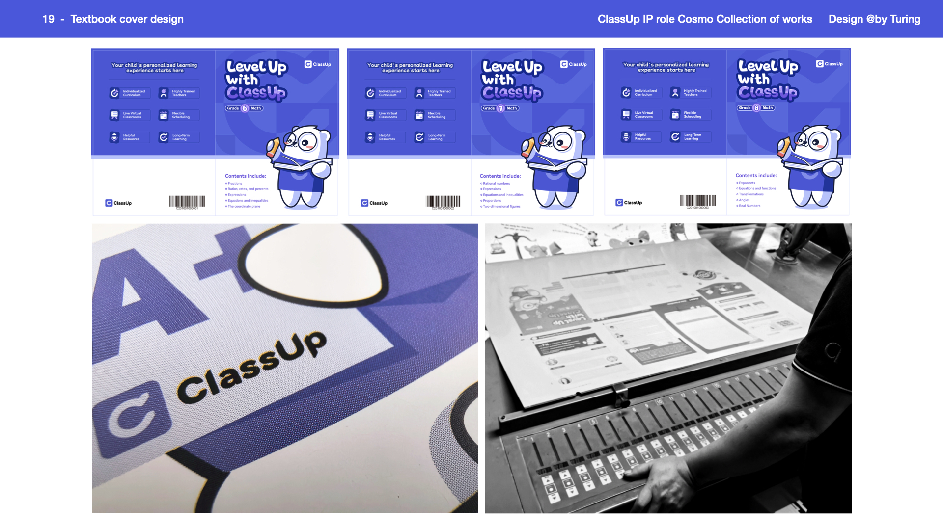 Cosmo / 2024下半年-2025上半年作品集_Turing_图灵-站酷ZCOOL