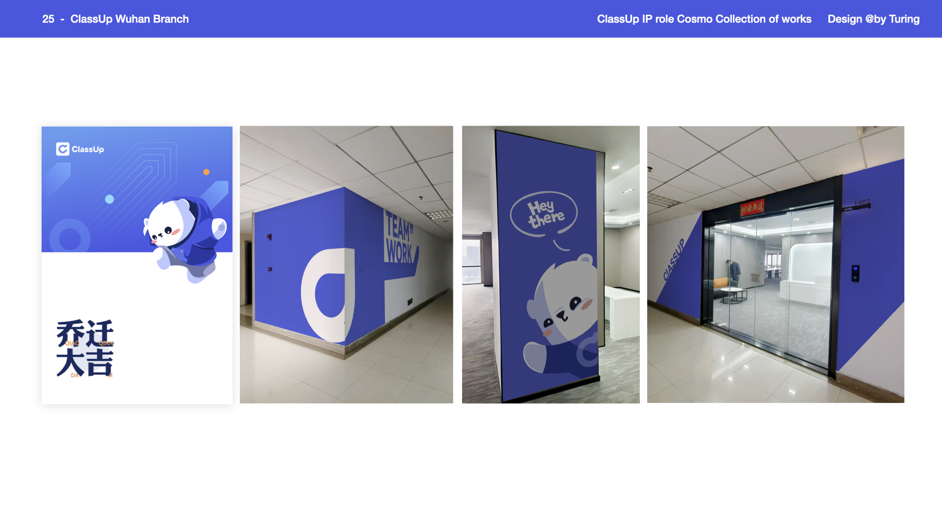 Cosmo / 2024下半年-2025上半年作品集_Turing_图灵-站酷ZCOOL
