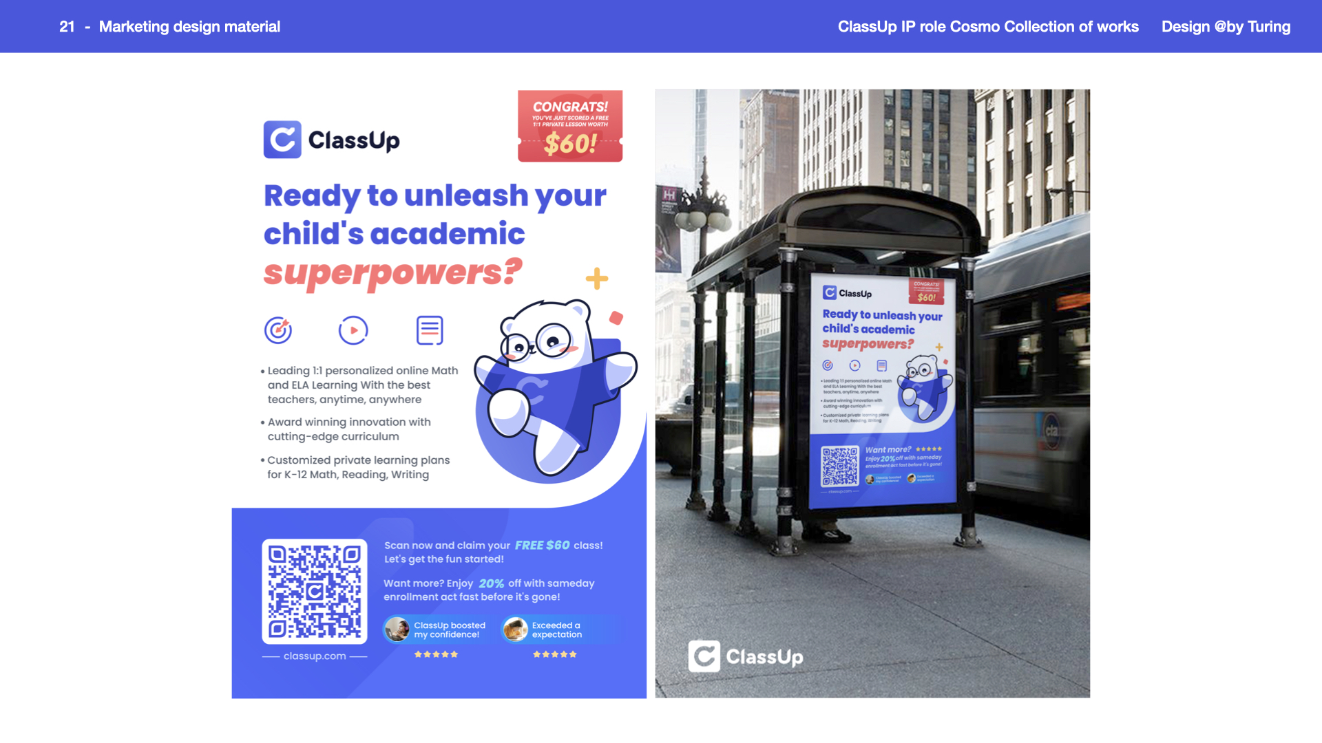 Cosmo / 2024下半年-2025上半年作品集_Turing_图灵-站酷ZCOOL