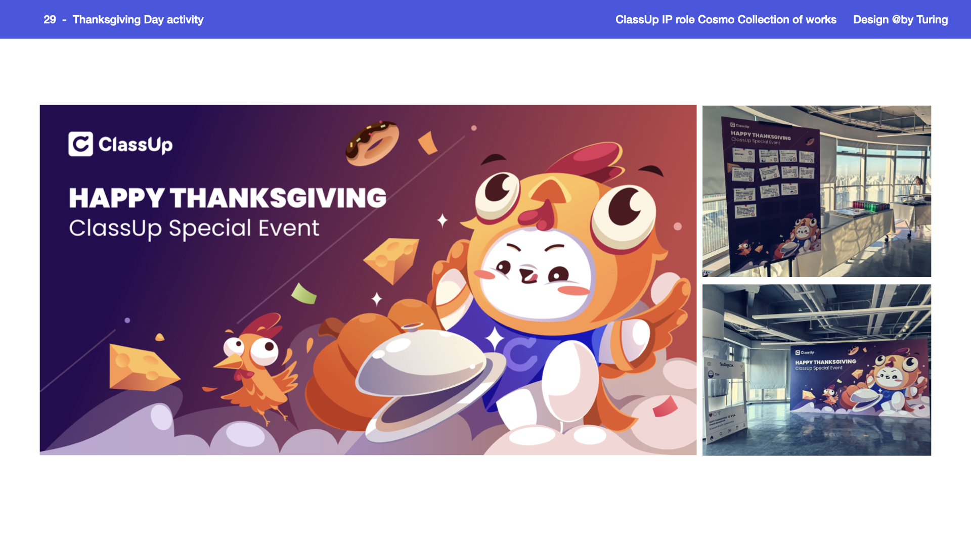 Cosmo / 2024下半年-2025上半年作品集_Turing_图灵-站酷ZCOOL