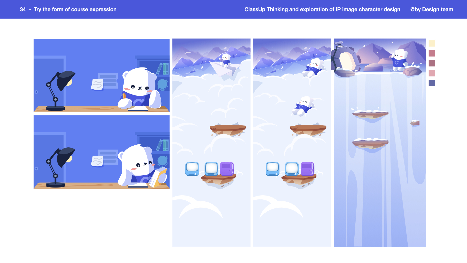 Cosmo / 2024下半年-2025上半年作品集_Turing_图灵-站酷ZCOOL