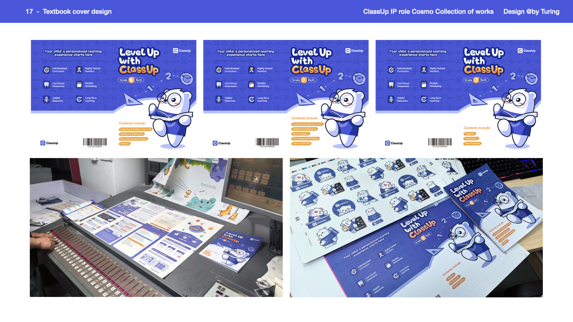 Cosmo / 2024下半年-2025上半年作品集_Turing_图灵-站酷ZCOOL
