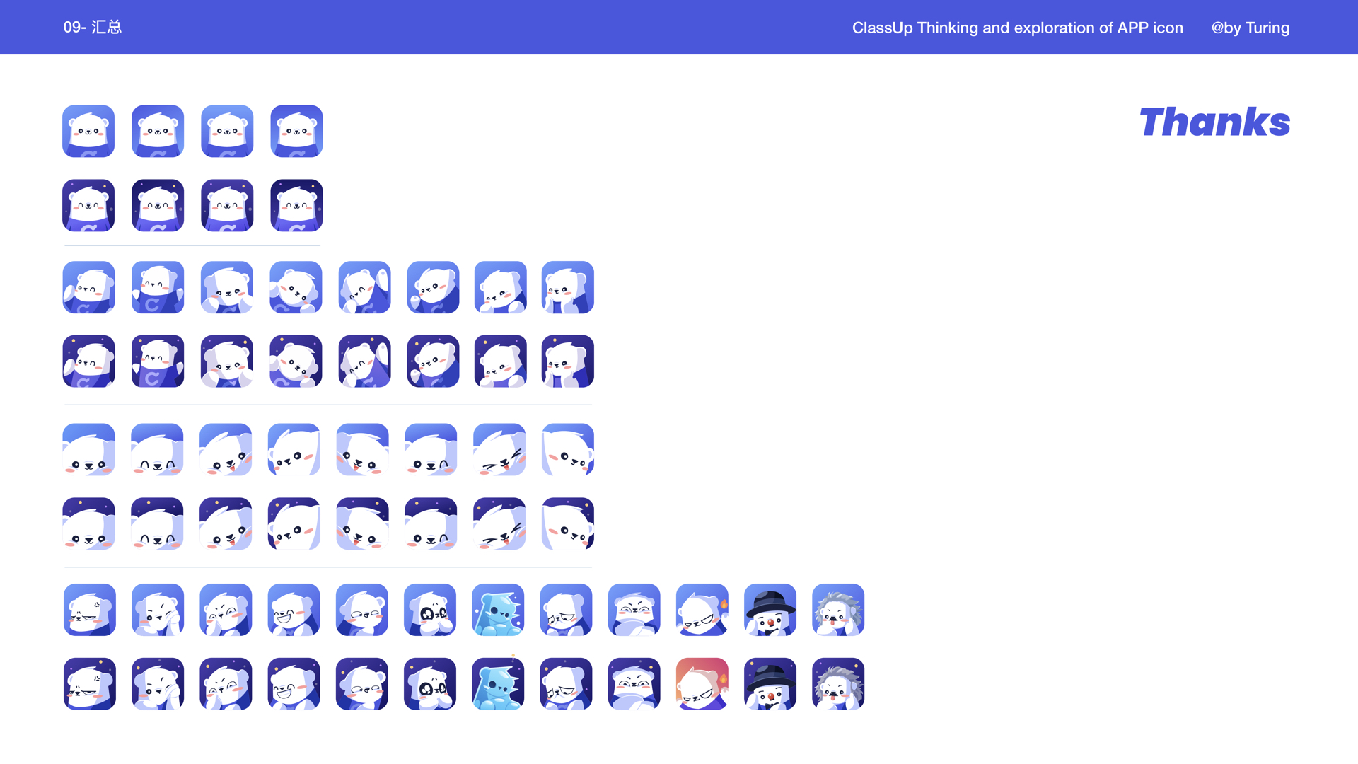 Cosmo / 2024下半年-2025上半年作品集_Turing_图灵-站酷ZCOOL