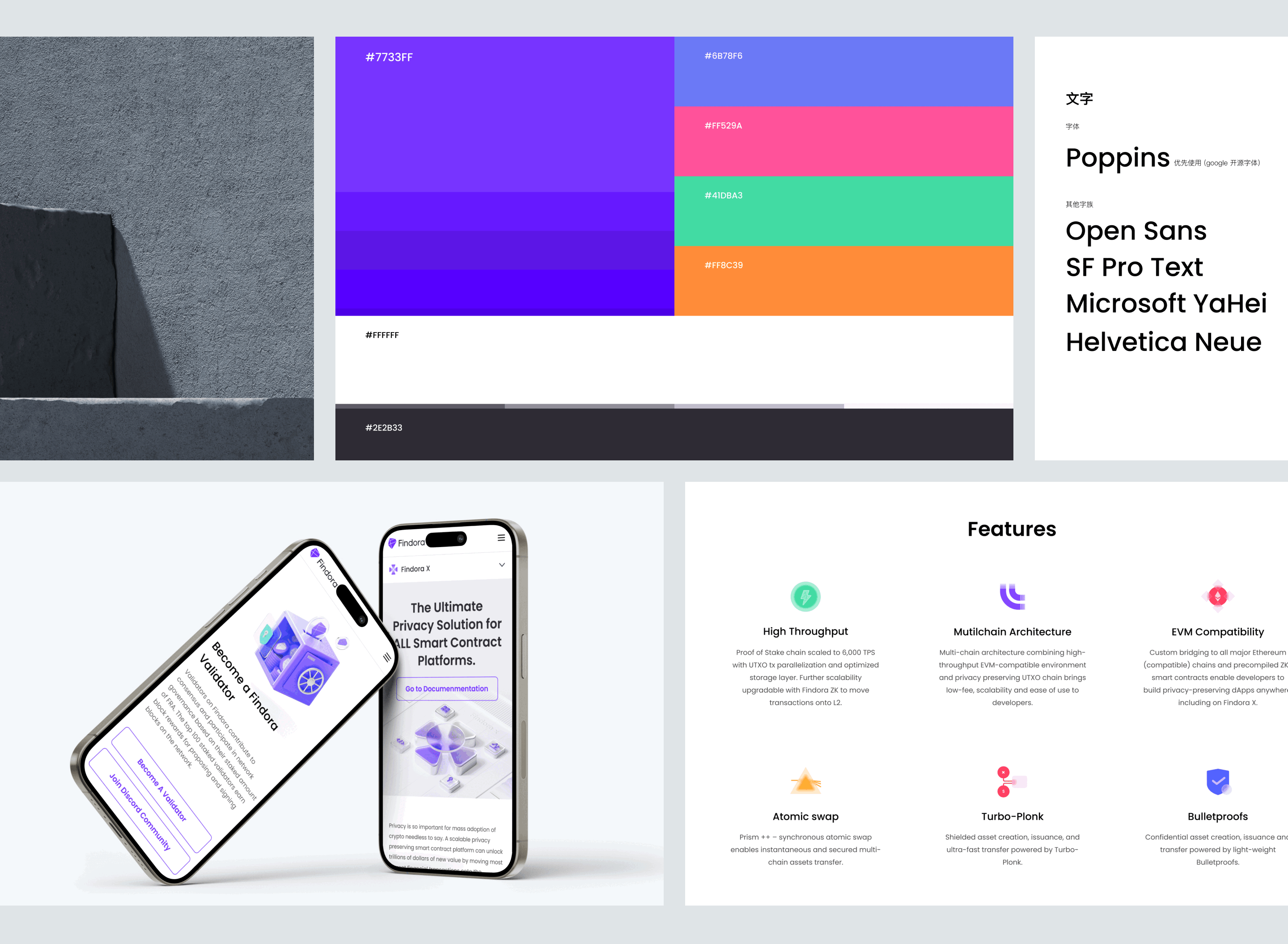 你好2025_夕暮_xm-站酷ZCOOL