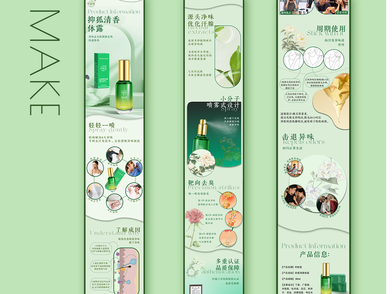 产品视觉设计（包含主图，详情页，手卡设计）_老牛2089-站酷ZCOOL