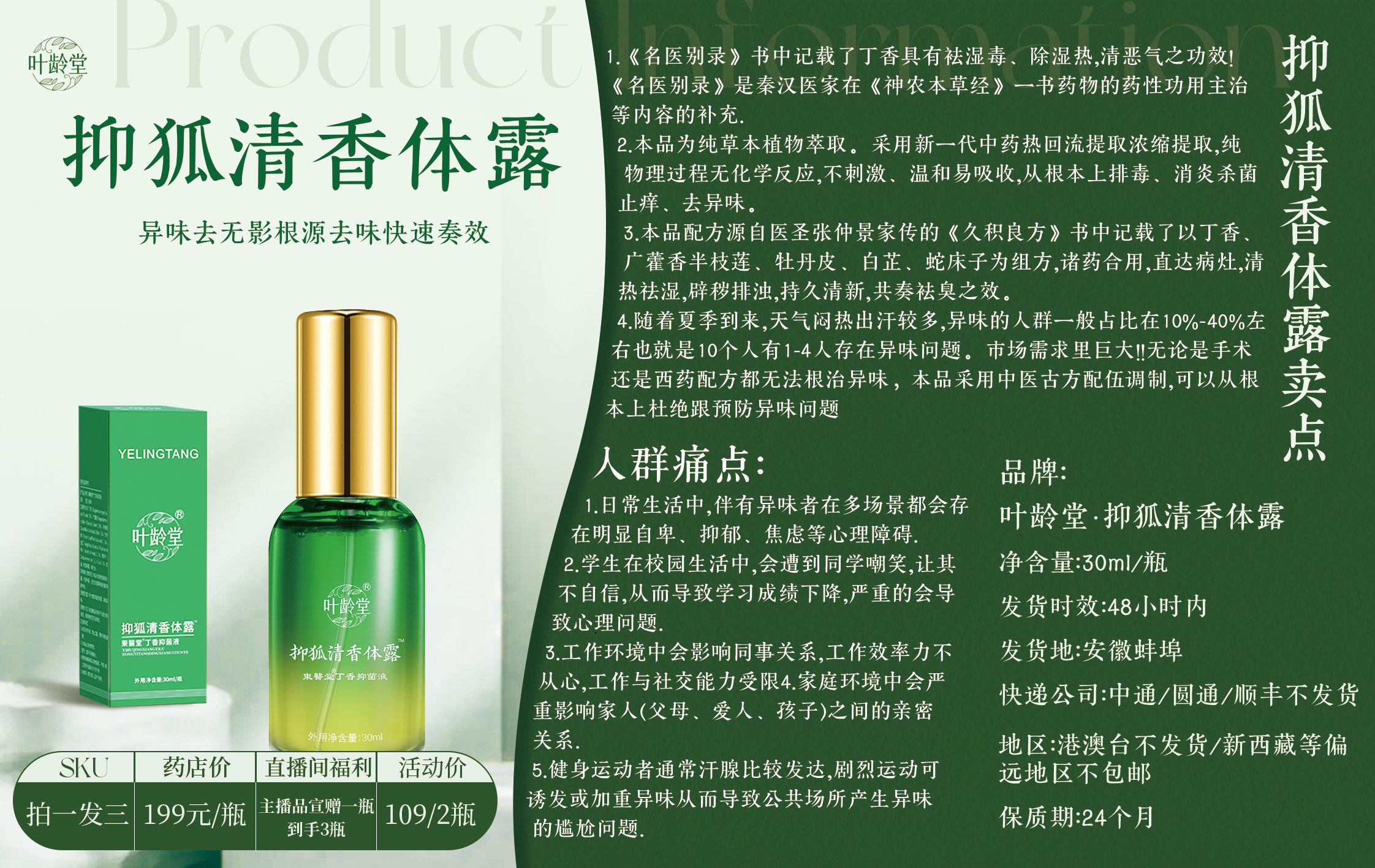 产品视觉设计（包含主图，详情页，手卡设计）_老牛2089-站酷ZCOOL