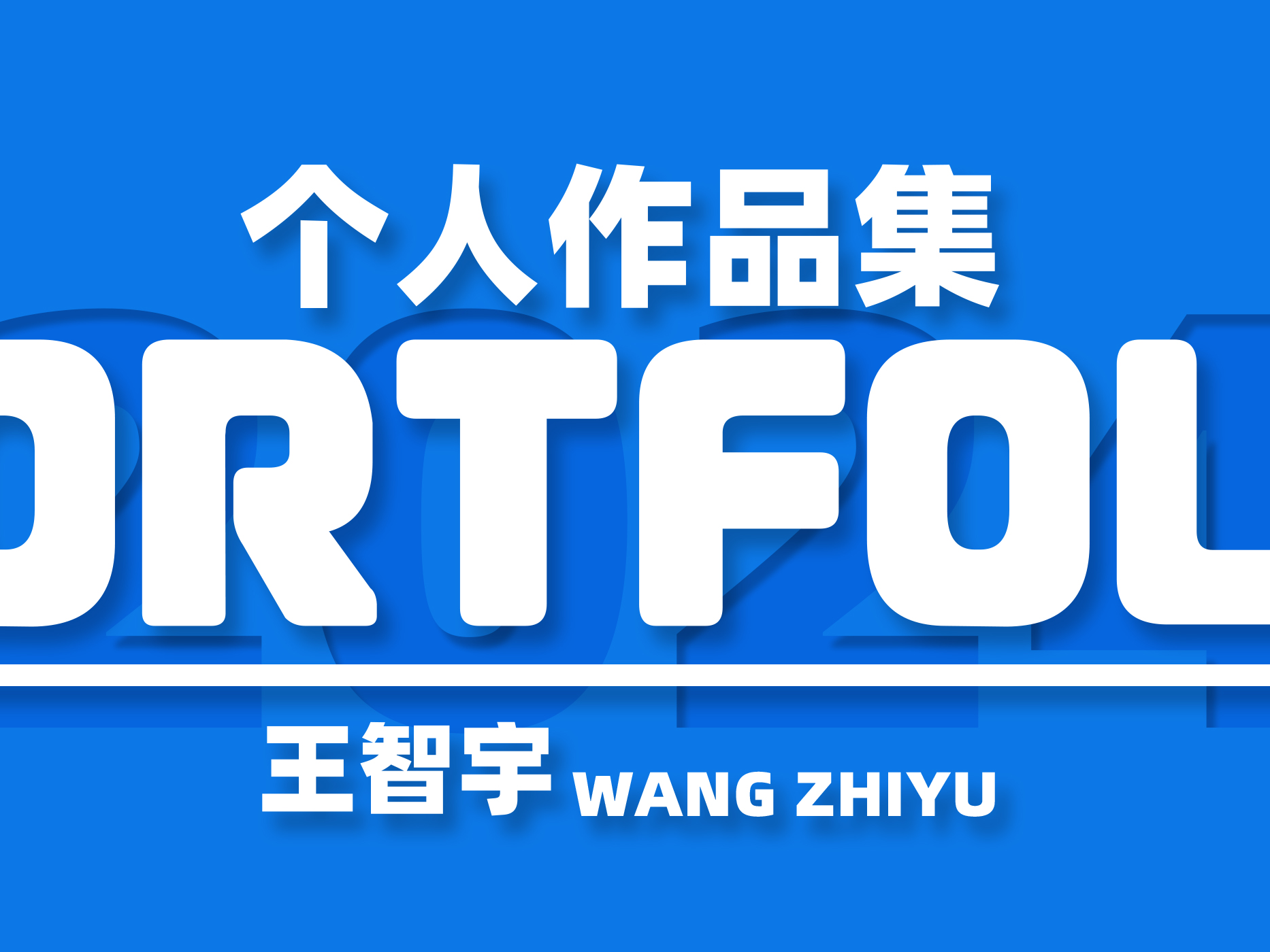 2020-2025部分作品汇总_魔法师小鱼儿-站酷ZCOOL