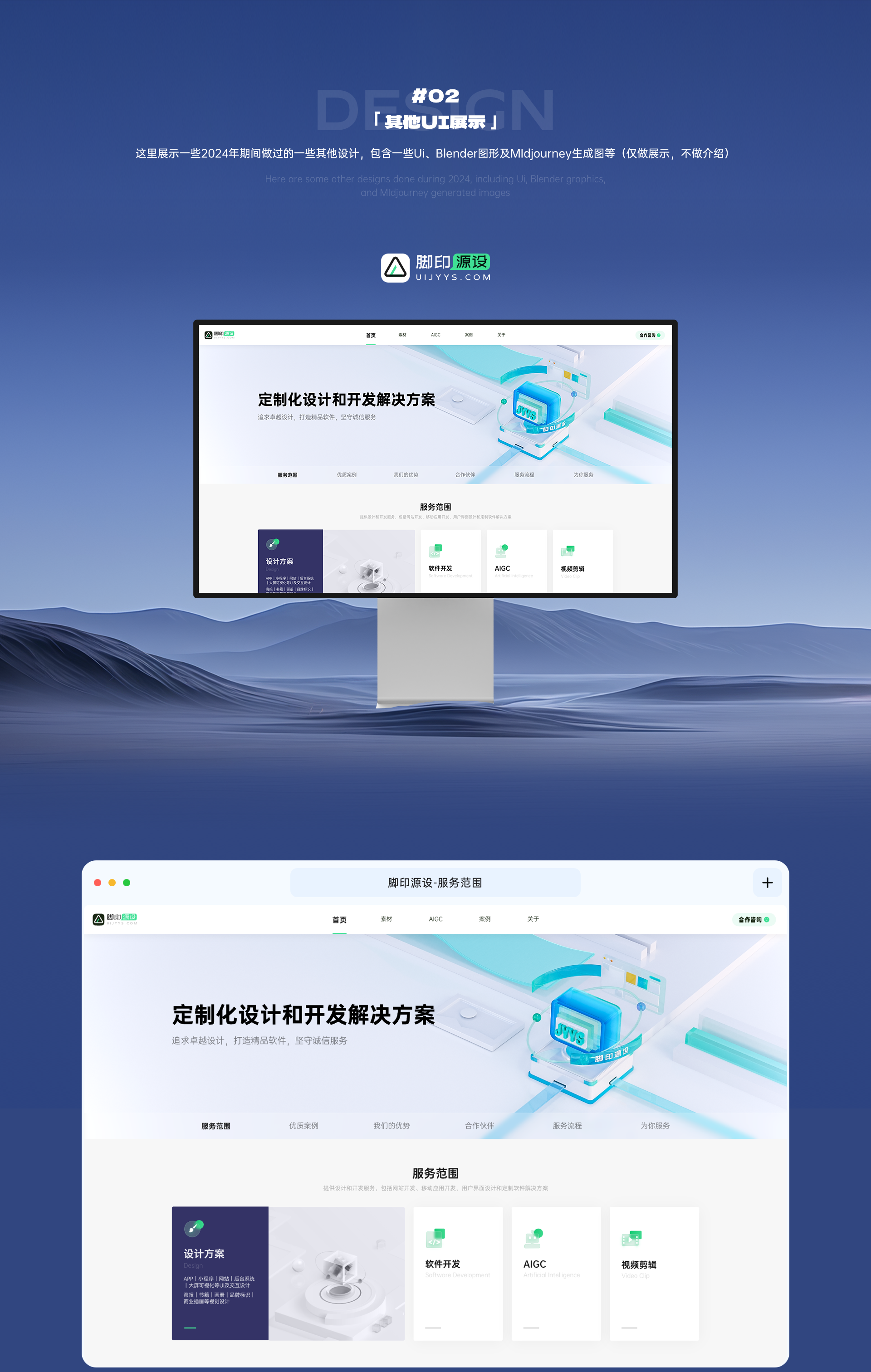 2025年度作品集_Pungchou-站酷ZCOOL