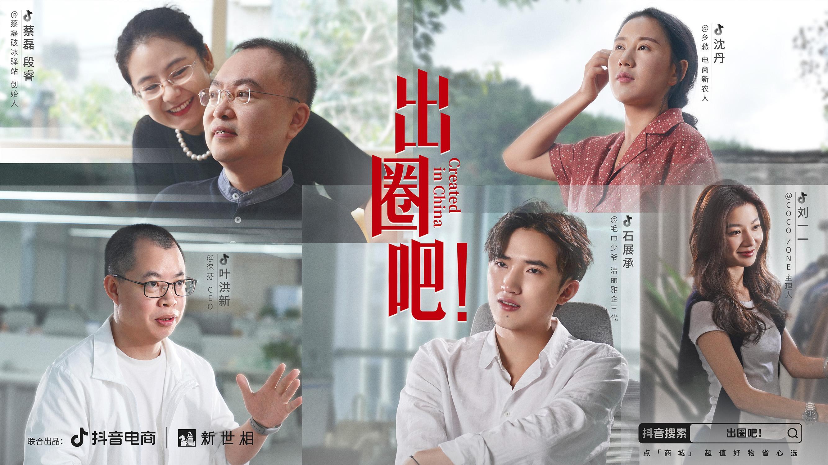 《哪吒之魔童闹海》电影定档海报+2024下半年商稿汇总_常辰-站酷ZCOOL