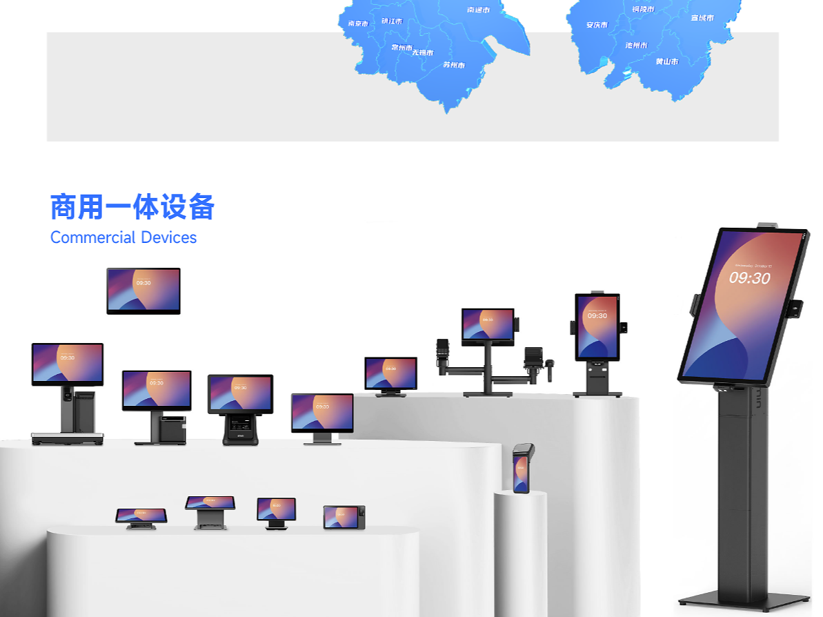 2025.1产品手册_ONLY灬ME-站酷ZCOOL