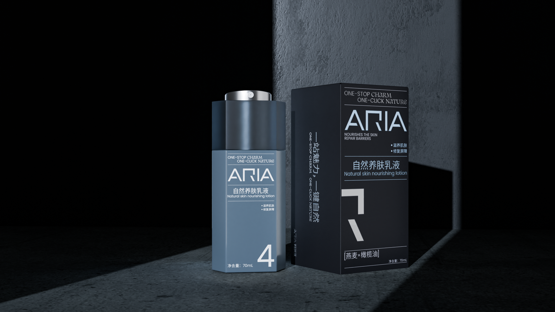 ARIA阿瑞亚——男士洗护品牌包装设计_零一design-站酷ZCOOL