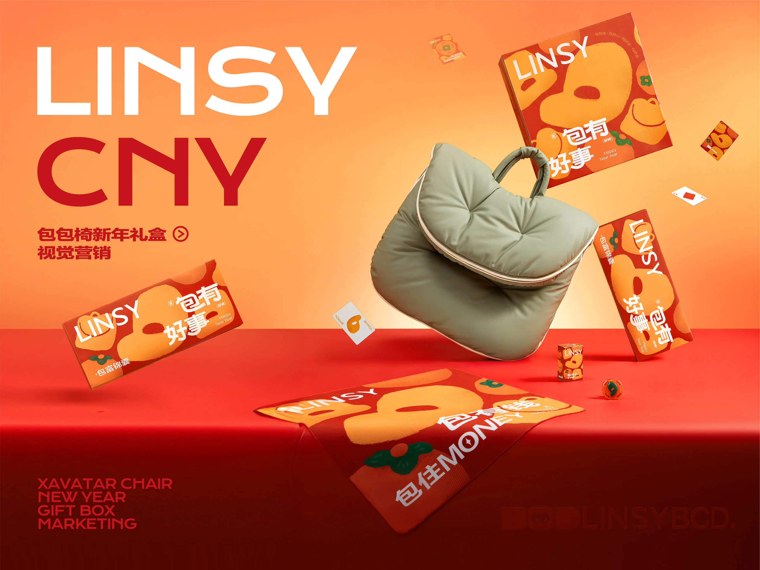 「林氏家居×KEEP」联名概念主视觉设计分享_LINSY_BCD-站酷ZCOOL