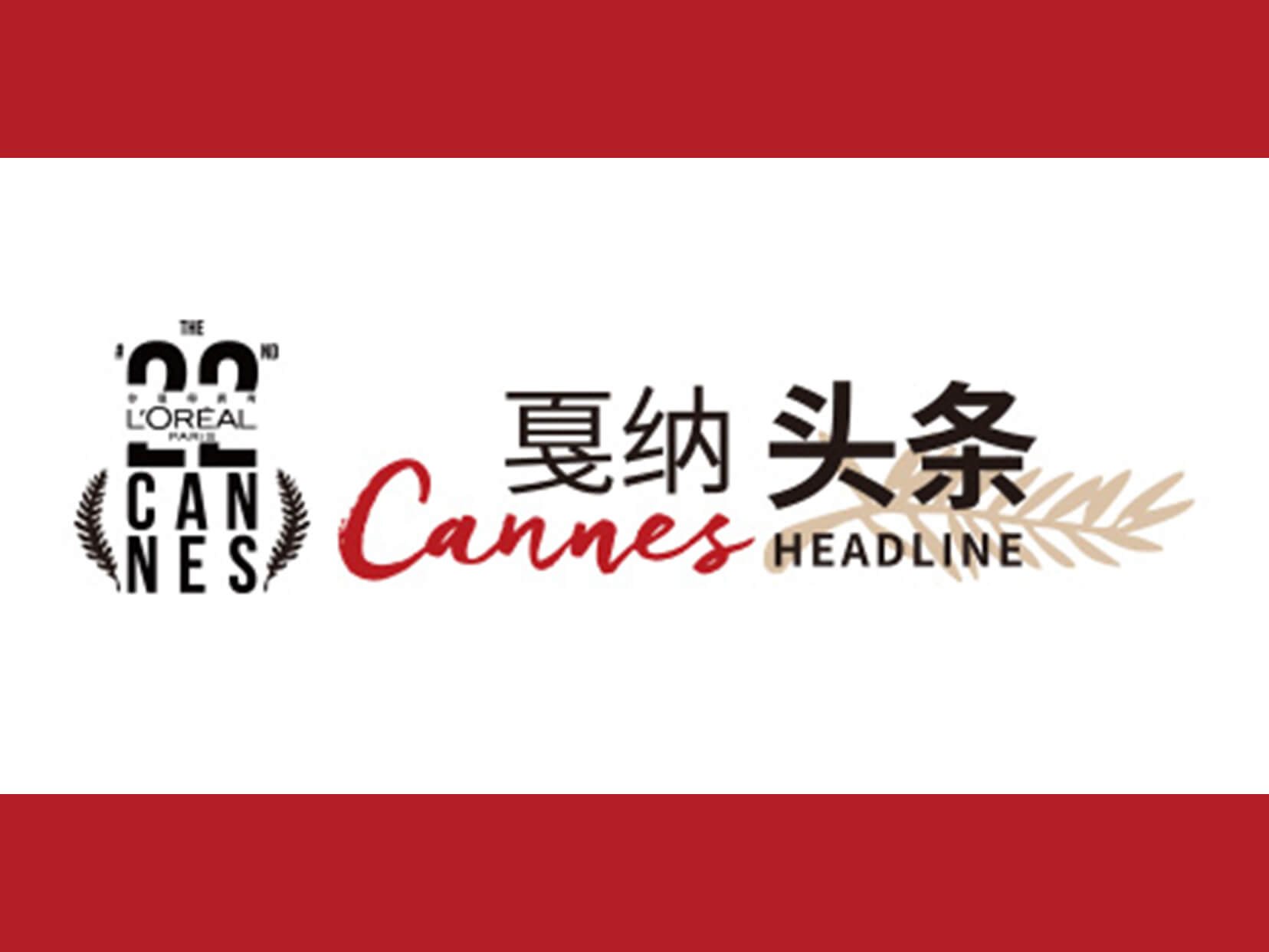 戛纳2019-广告营销设计支持_YukoWang-站酷ZCOOL