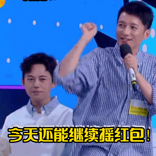 百度app&快乐大本营-2019娱乐营销设计支持_YukoWang-站酷ZCOOL