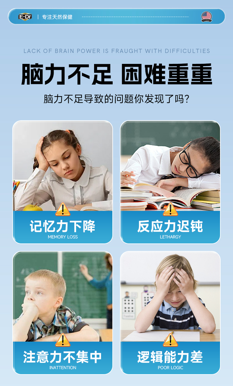 DHA藻油核桃油 | 详情展示_RULU512-站酷ZCOOL