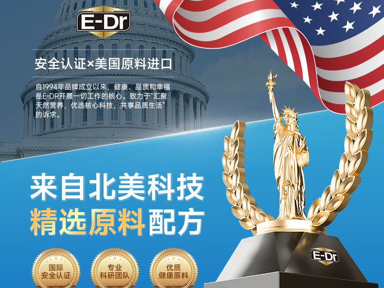 DHA藻油核桃油 | 详情展示_RULU512-站酷ZCOOL