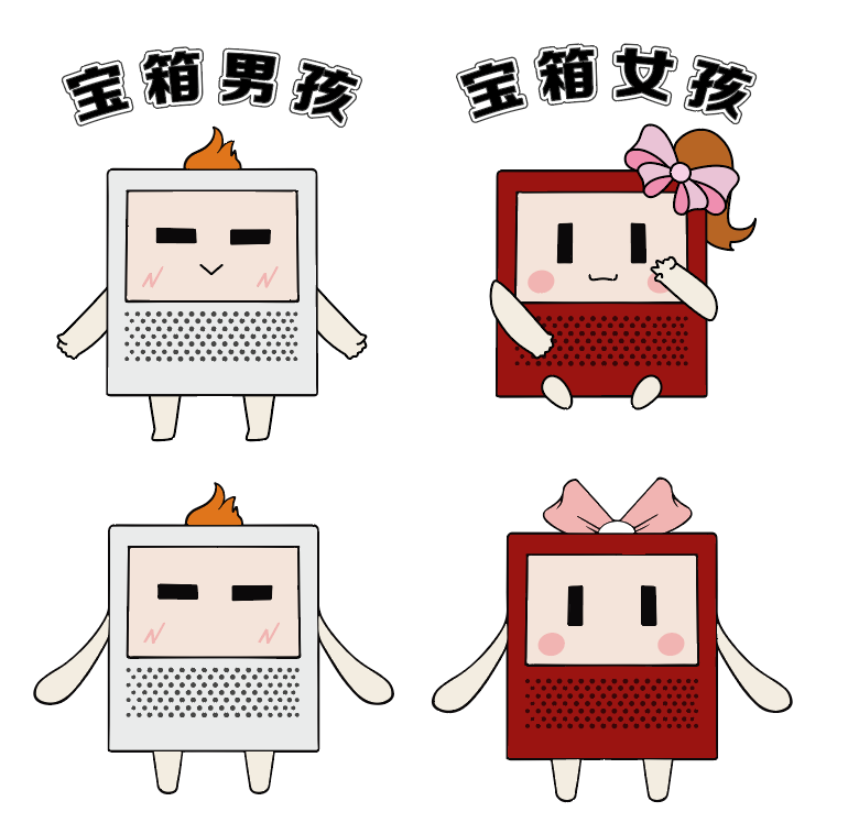 小度音箱-宝箱男孩女孩拟人_YukoWang-站酷ZCOOL