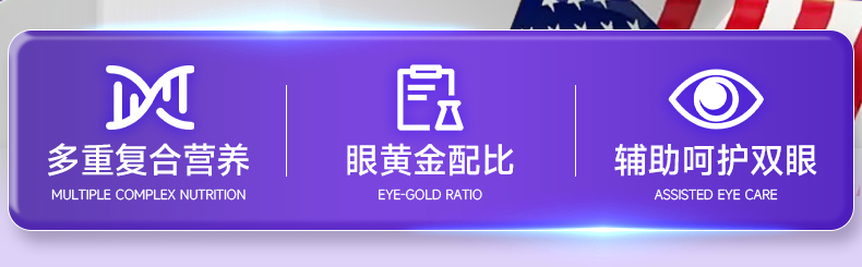 蓝莓叶黄素 | 详情展示_RULU512-站酷ZCOOL