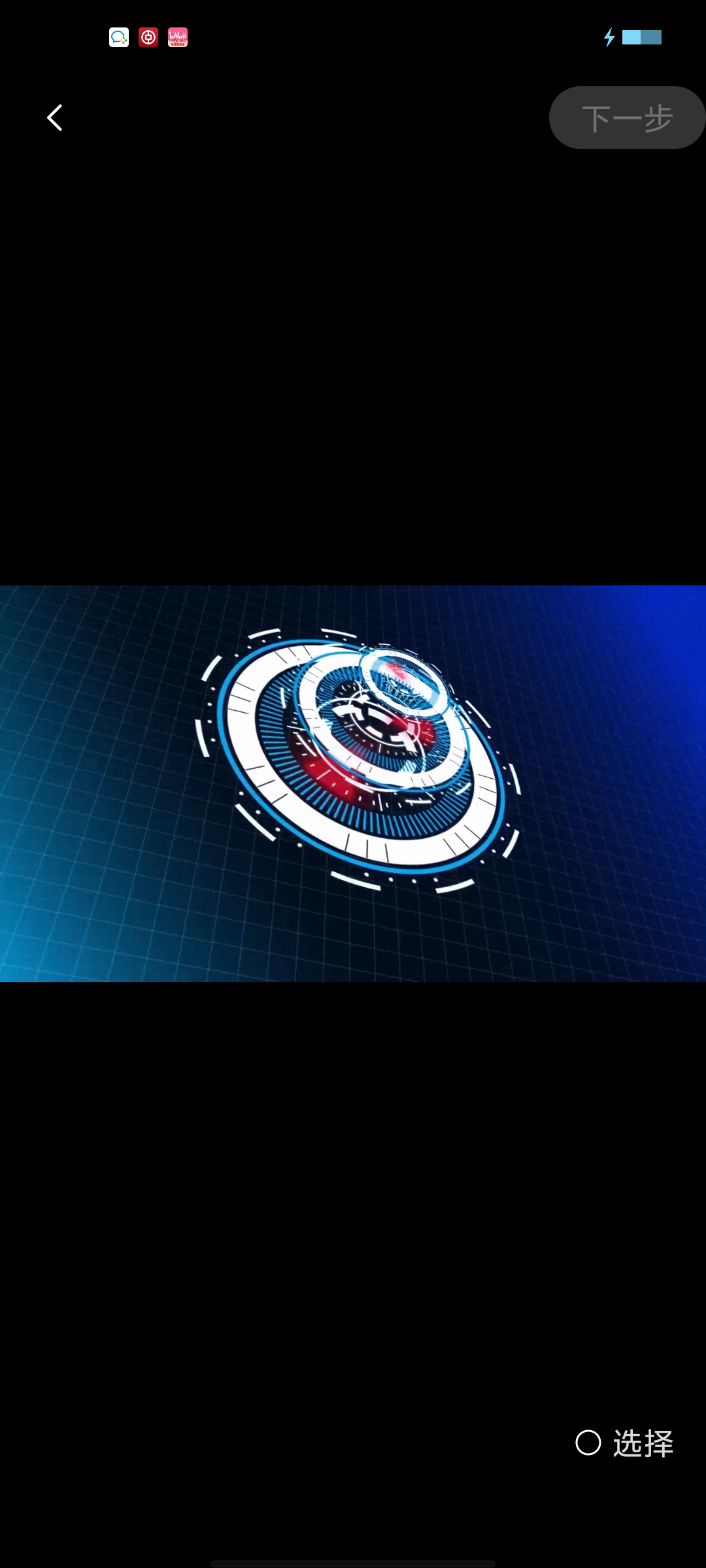 HUD动画，文字包装，_米粸-站酷ZCOOL