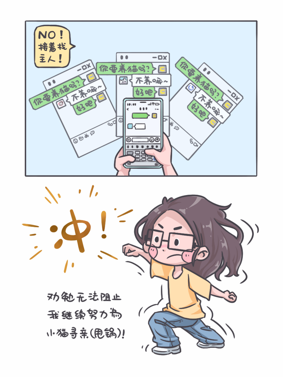 “告诉你们一个小秘密”_Cikii-站酷ZCOOL