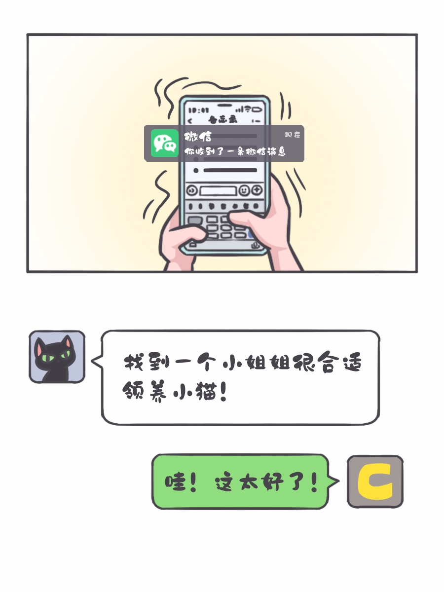 “告诉你们一个小秘密”_Cikii-站酷ZCOOL