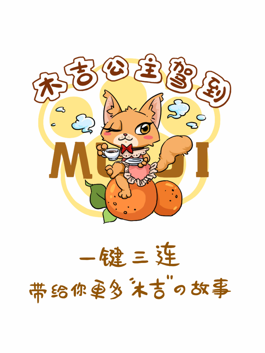 “告诉你们一个小秘密”_Cikii-站酷ZCOOL