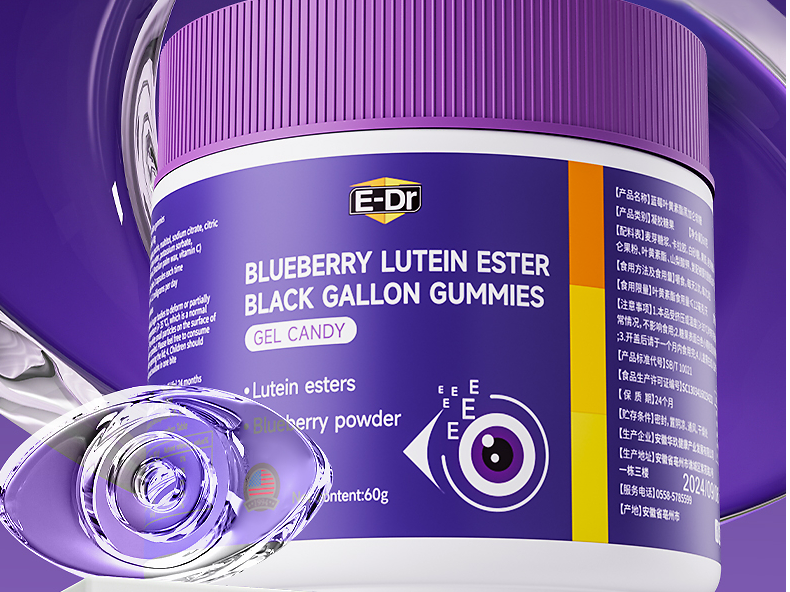 蓝莓叶黄素 | 详情展示_RULU512-站酷ZCOOL