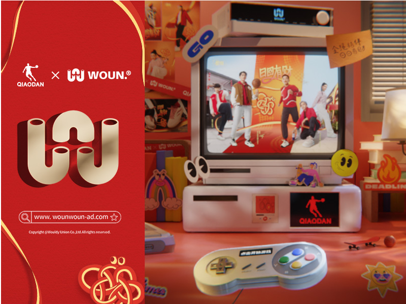 WOUN. x 中乔体育｜金绳结伴 日日有财_WOUN-站酷ZCOOL