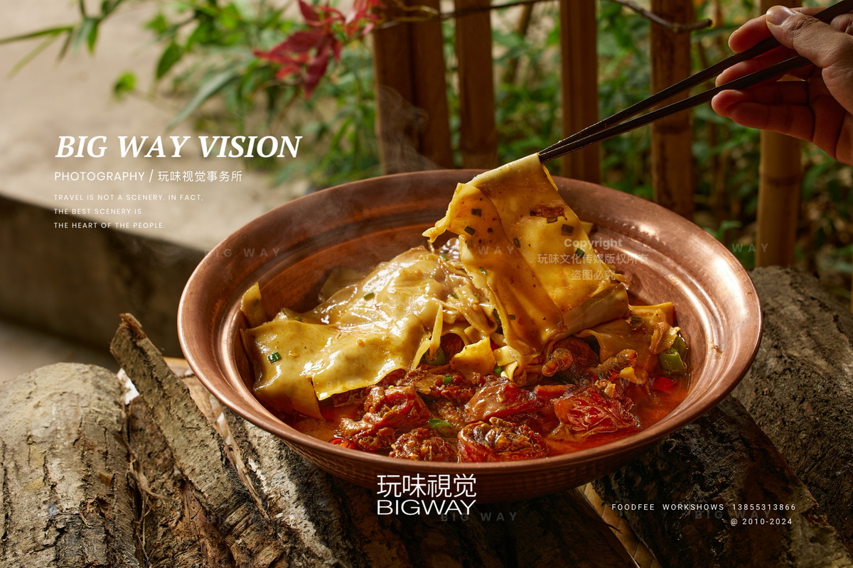 山野食材山里菜城里卖｜老吴院子×BIG WAY玩味_玩味拾光-站酷ZCOOL