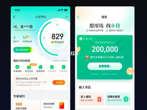 金融_Chen点-站酷ZCOOL