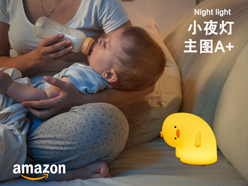 Amazon亚马逊 | 可爱小夜灯主图A+_觉悟汉堡店-站酷ZCOOL