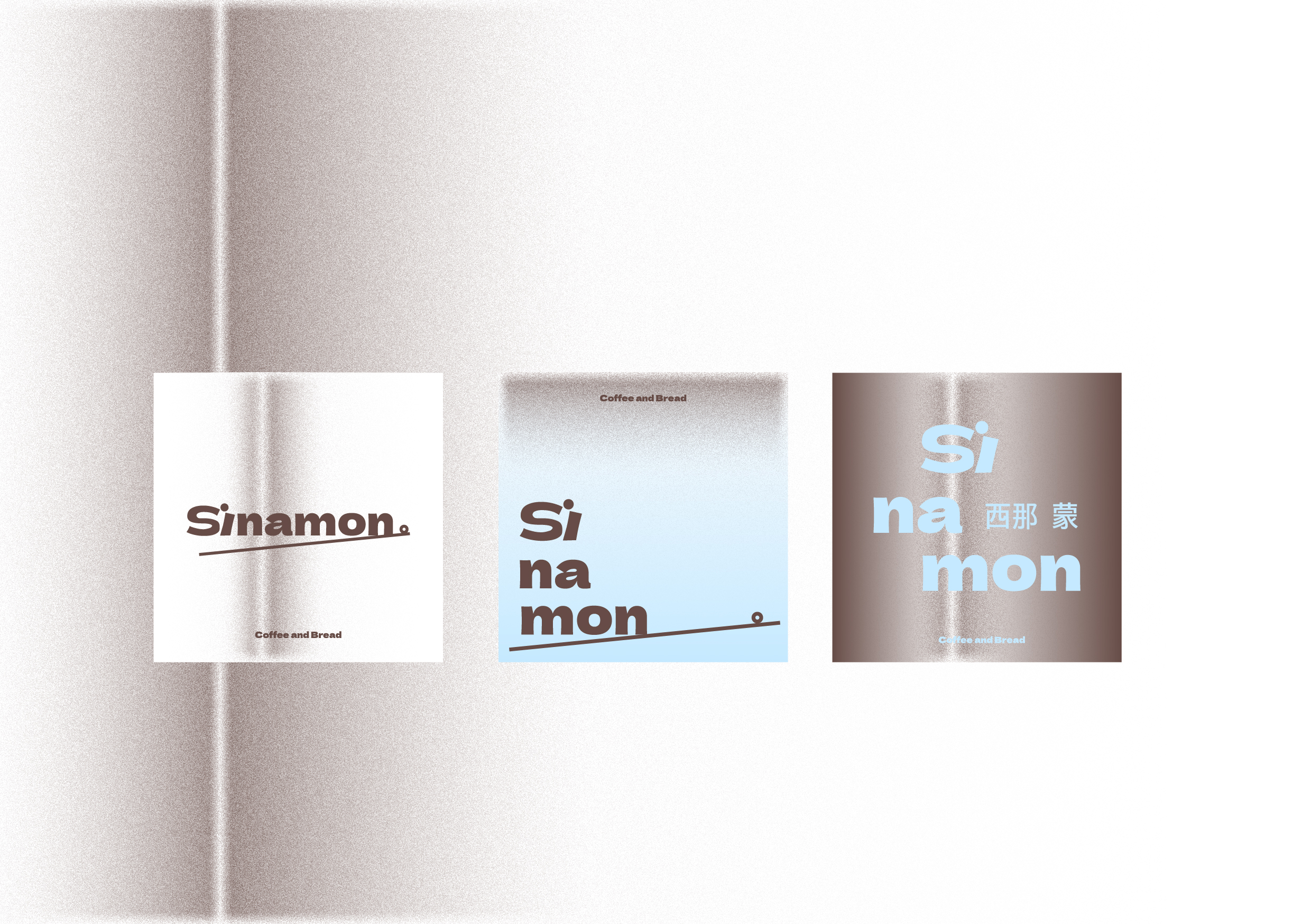 Sinamon咖啡品牌设计_在锅里在门外-站酷ZCOOL