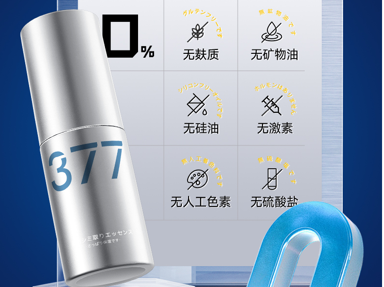 祛斑精华液 | 详情展示_RULU512-站酷ZCOOL