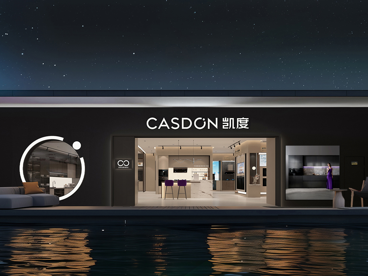 SI升级1.0-CASDON_馒豆-站酷ZCOOL