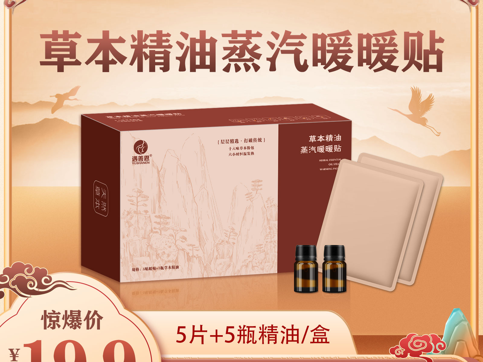 主图详情页设计丨包装设计_RONG_ii-站酷ZCOOL