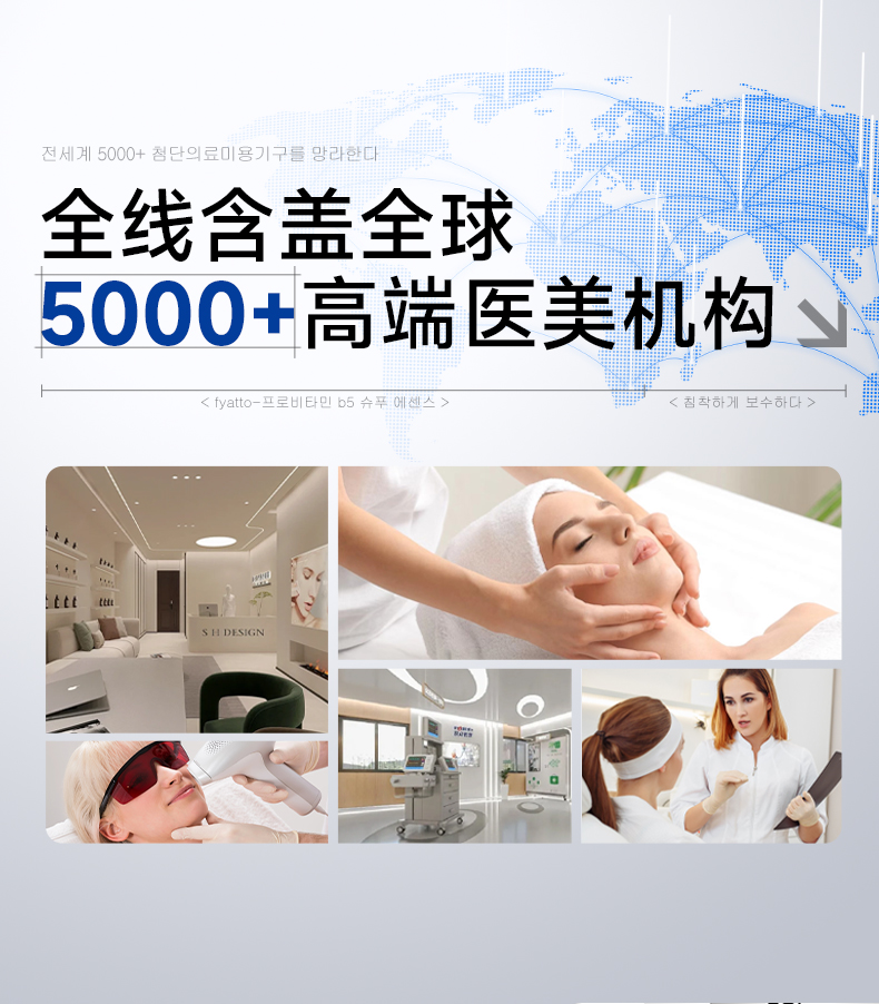 B5精华液 | 详情展示_RULU512-站酷ZCOOL