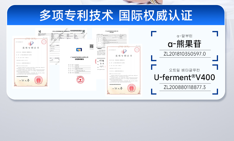 氨甲环酸精华液 | 详情展示_RULU512-站酷ZCOOL